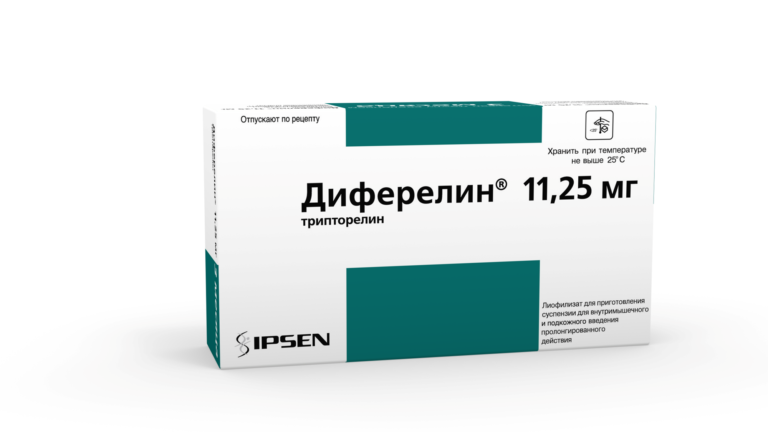 Рецептурные препараты и медицинские изделия - Ipsen Russia